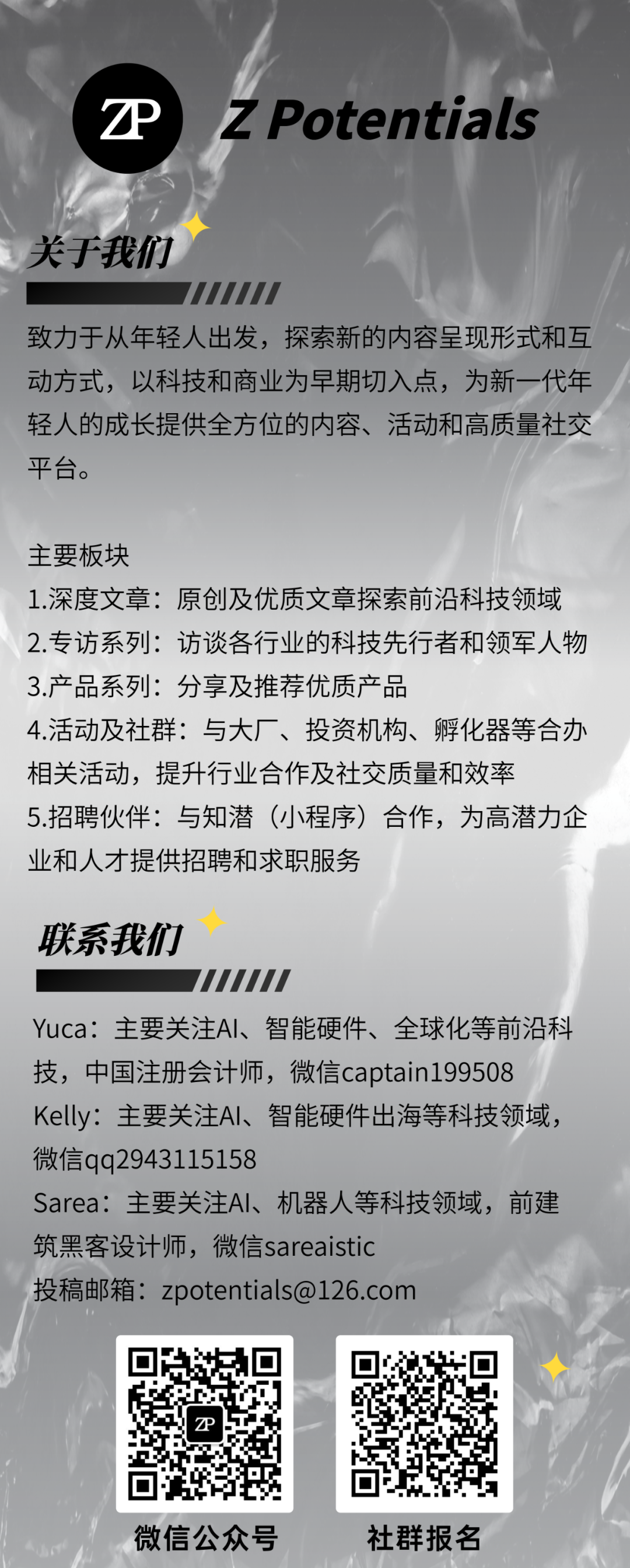 Z Potentials | 张海龙，CODING 创始人，被腾讯收购后再启航，要做复杂软件生产的AI Agent- 大数跨境