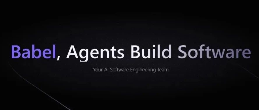 Z Potentials | 张海龙，CODING 创始人，被腾讯收购后再启航，要做复杂软件生产的AI Agent- 大数跨境