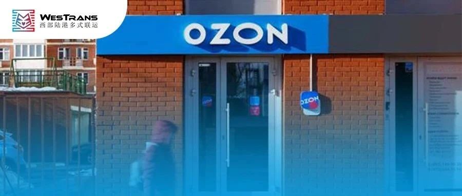 一文读懂｜Ozon Q1“爆表”成绩单，卖家机会点全解析- 大数跨境