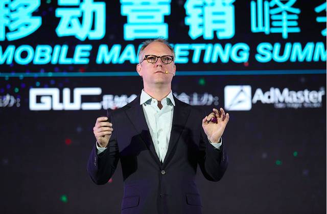 GMIC 2016 |Facebook广告技术总监Dave jakubowski：原生广告的商机- 大数跨境