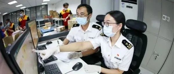 浙江保宏境通完成跨境电商B2B（9710）一体化通关- 大数跨境