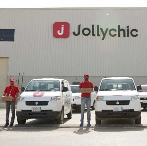 Jollychic新获中东科技巨头6500万美元C+轮战略投资- 大数跨境
