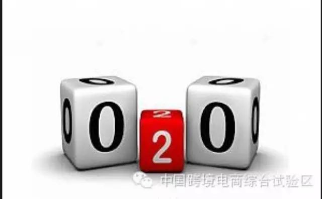 26张PPT看懂跨境电商O2O- 大数跨境