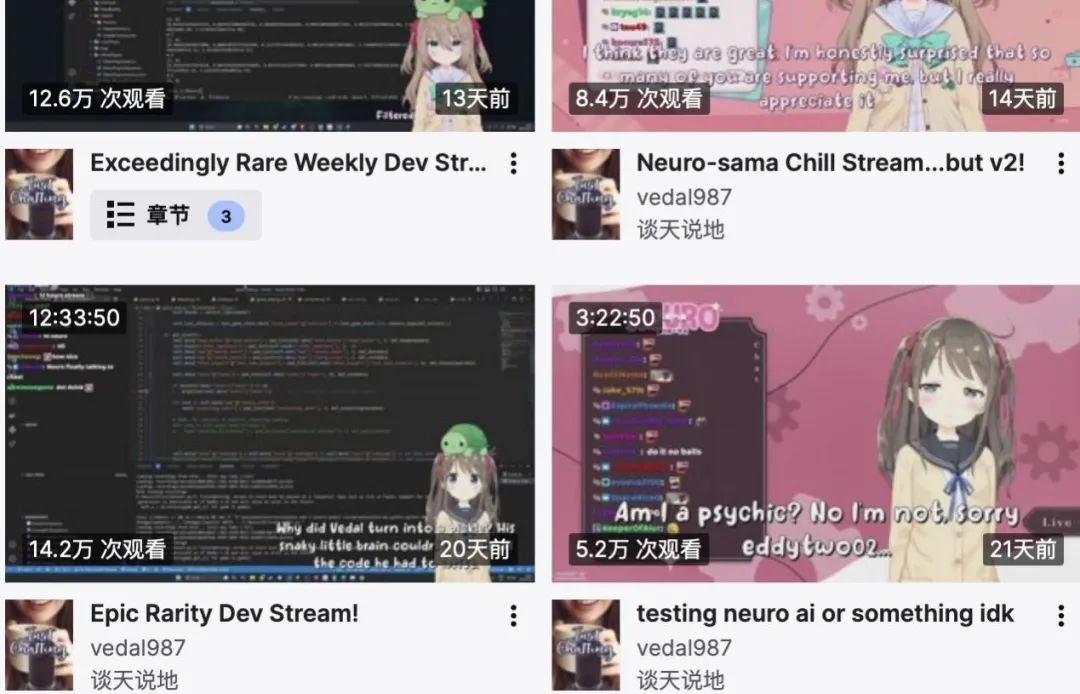 Amazon也入局，AITuber来了，VTuber还能火多久？- 大数跨境