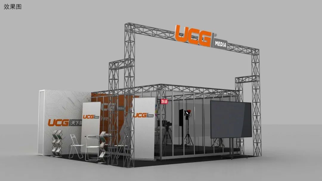 展位升级！活动加量！UCG × WEPLAY再次合作举办现场直播！- 大数跨境