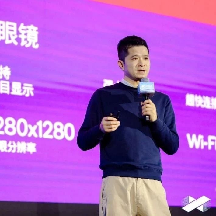 FBEC2023 | 高通中国区VR/AR负责人郭鹏：中国是高通在XR元宇宙领域里面的重要战场- 大数跨境