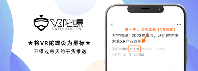 JBD 徐慧文：全彩衍射光波导眼镜入眼亮度突破6000nits，超30款AR眼镜即将面世- 大数跨境
