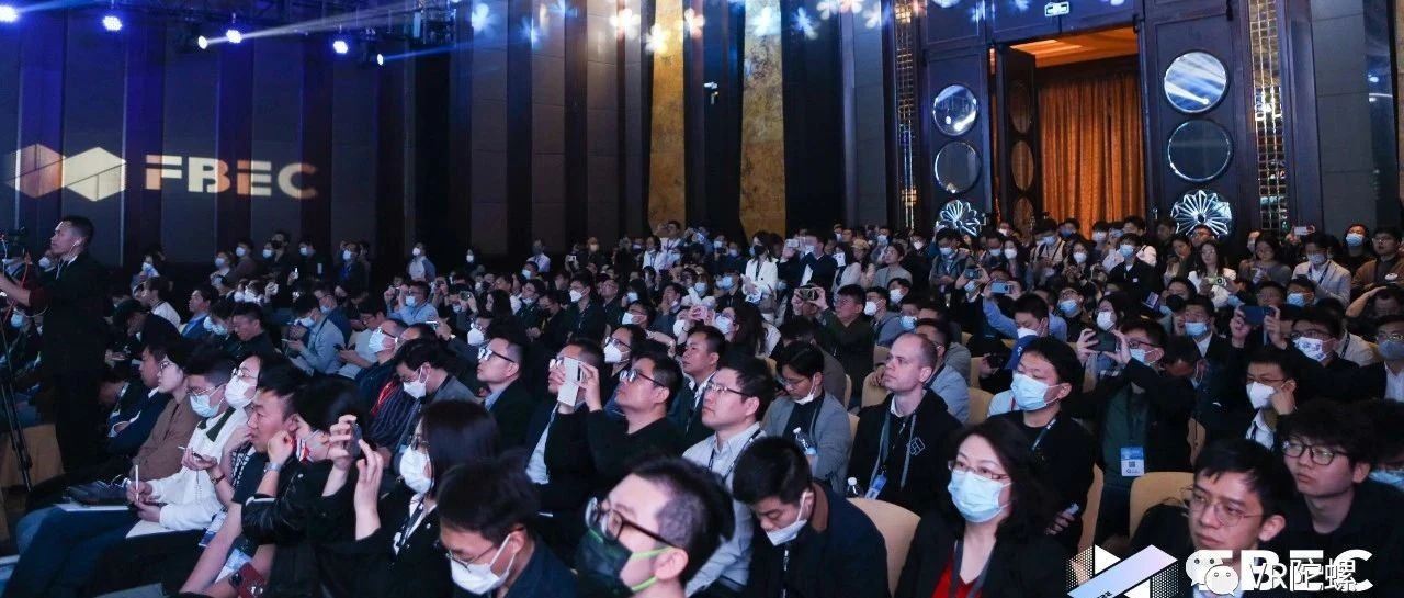 干货满满，一图带你回味FBEC演讲精彩瞬间- 大数跨境