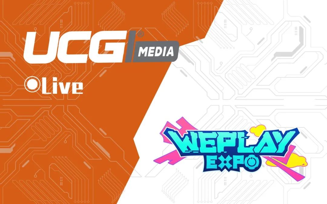 展位升级！活动加量！UCG × WEPLAY再次合作举办现场直播！- 大数跨境