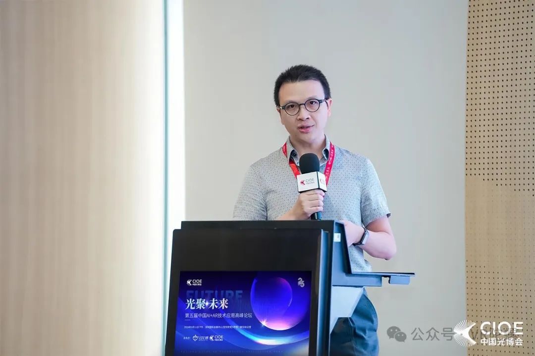 JBD 徐慧文：全彩衍射光波导眼镜入眼亮度突破6000nits，超30款AR眼镜即将面世- 大数跨境