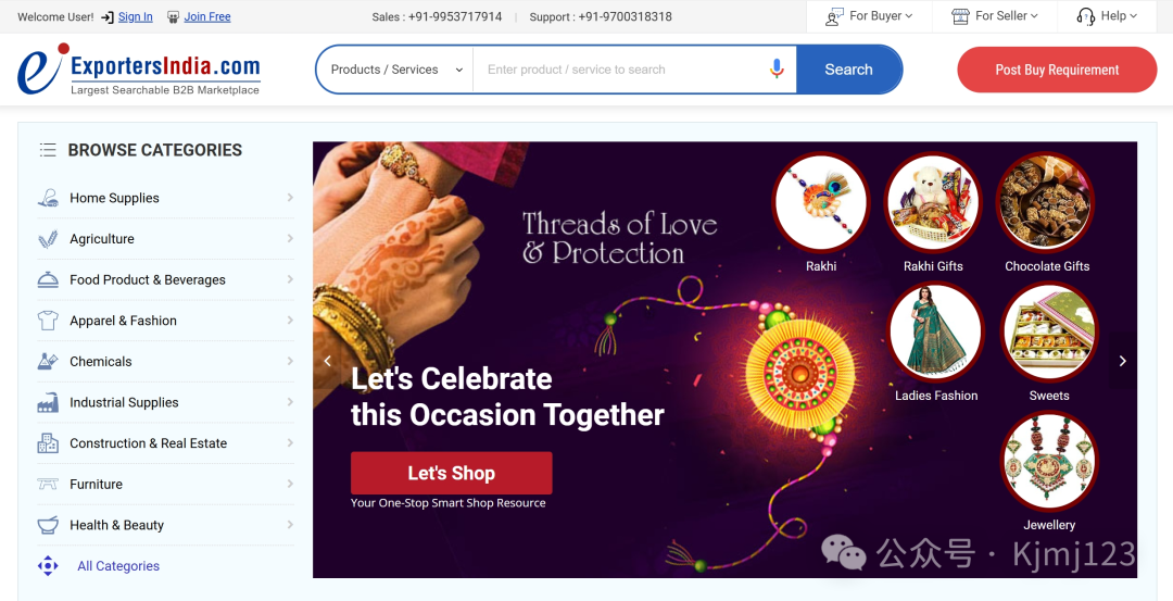 Exportersindia - 印度制造商、出口商、供应商目录的B2B商业市场- 大数跨境