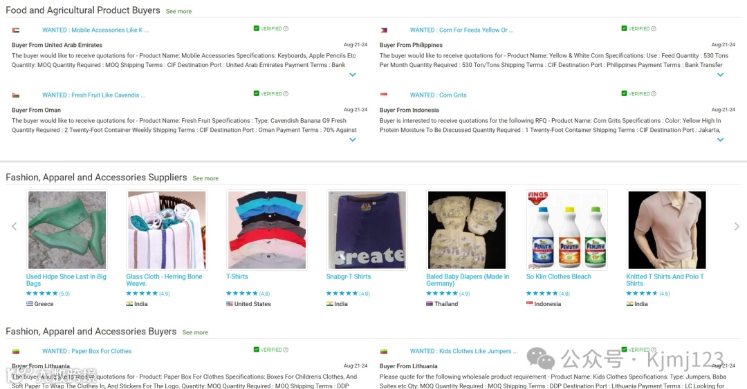 Go4worldbusiness - 全球领先的B2B贸易平台- 大数跨境