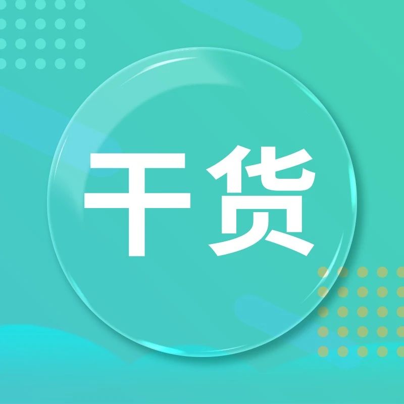 传统行业抖音短视频如何布局？- 大数跨境