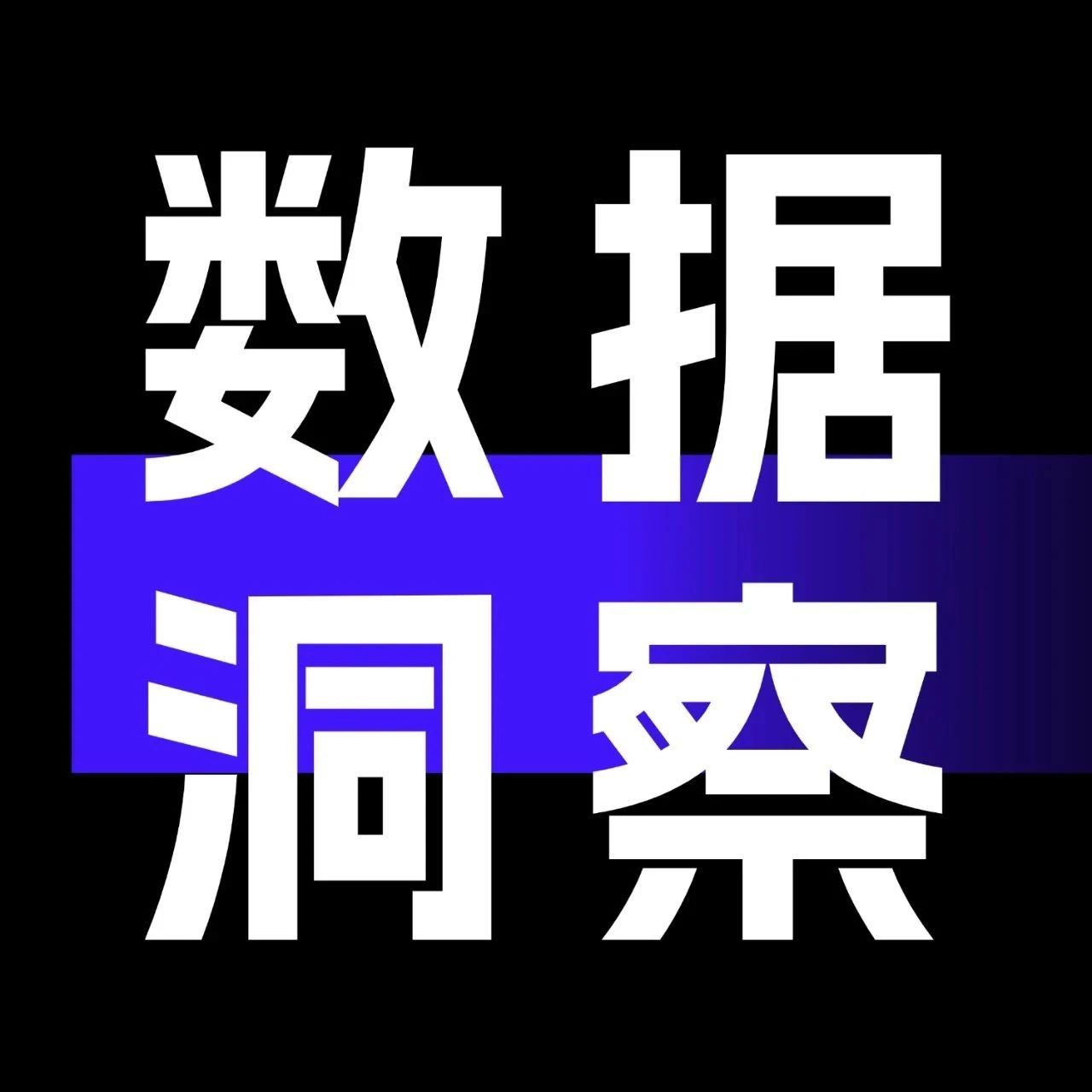 AppGrowing 5 月海外短剧作品 & 应用洞察- 大数跨境