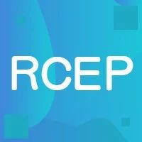 RCEP专栏丨RCEP技术性贸易措施指南（出口果蔬篇·上）- 大数跨境