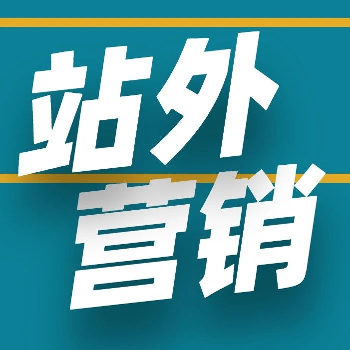 亚马逊新品也能通过Dealcatcher出单！- 大数跨境