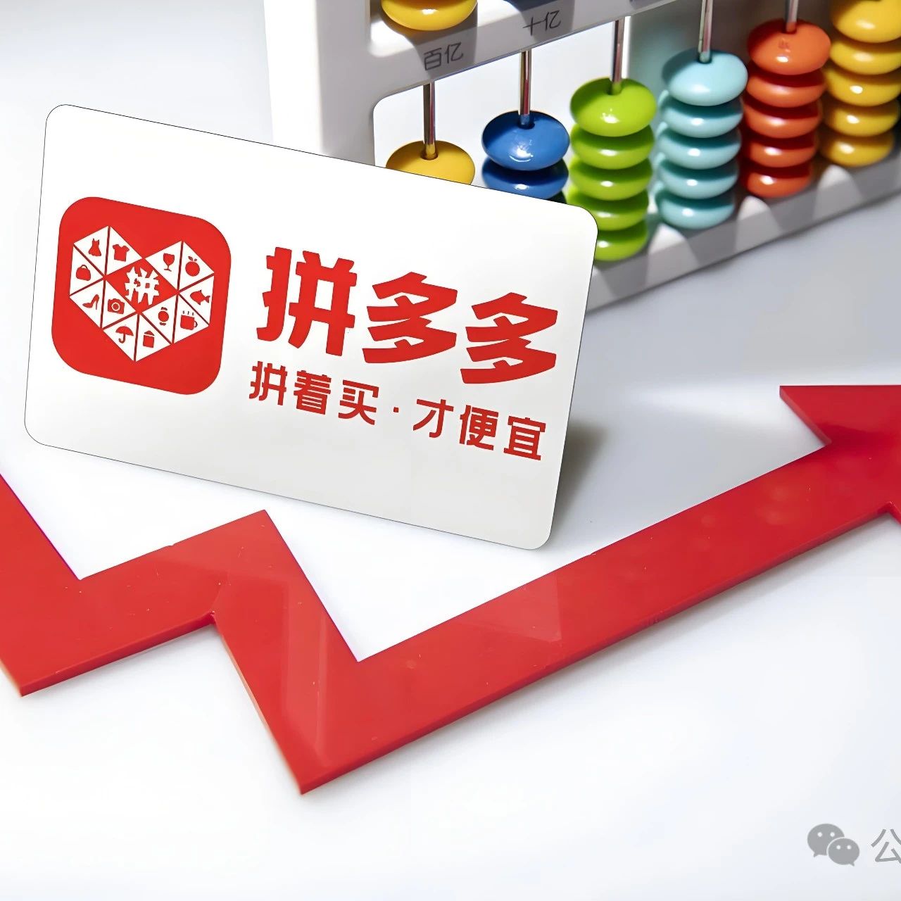 【干货】拼多多新店场景ocpx怎么开？- 大数跨境