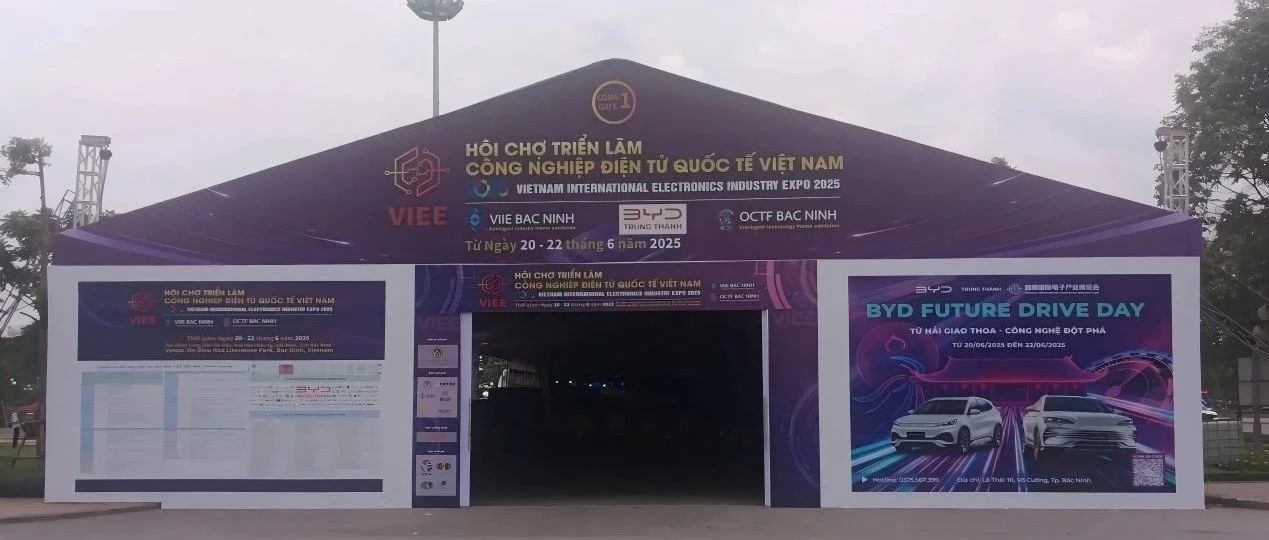 2025越南国际电子产业博览会(VIEE 2025)& 2025越南国际智能产业及工业装备展（VIIE 2025）火热布展中- 大数跨境