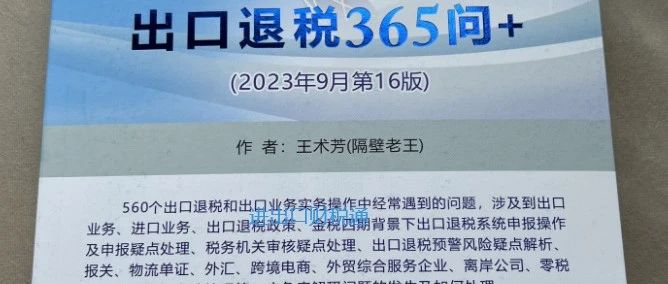 报关单的出入境关别与离境进境口岸是什么- 大数跨境
