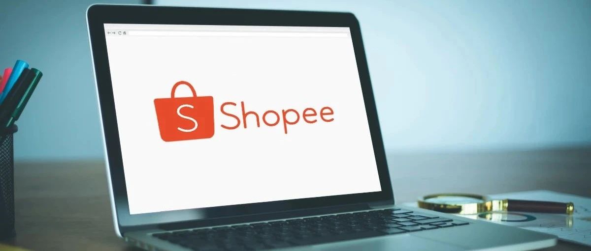 Shopee国际平台将取消10%管理费\Shopee跨境店发布2025年端午节SLS仓库及承运商放假安排- 大数跨境