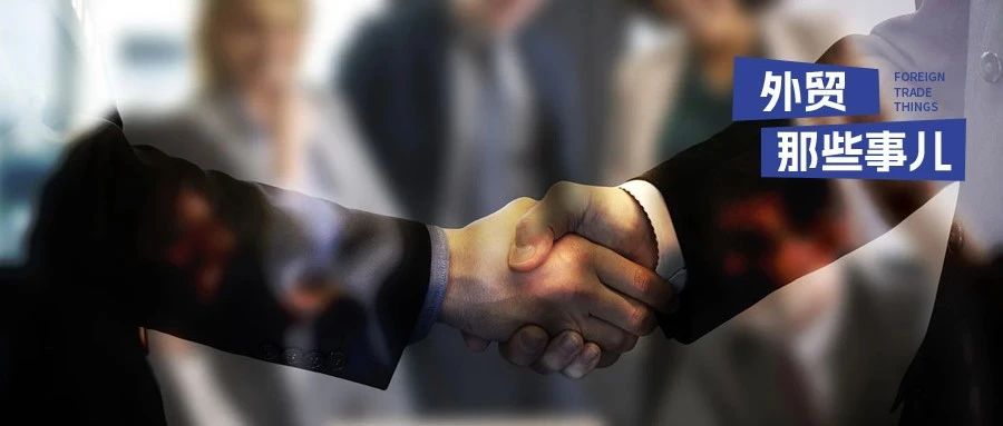 外贸术语PO、PI、CI和PL是什么意思？- 大数跨境