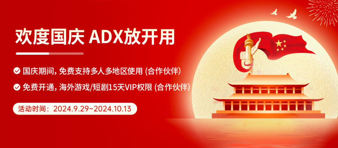 DataEye海外短剧榜：吻戏、背德爆量？Noventure、点众、山海领跑，一部剧断崖领先- 大数跨境