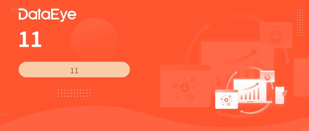 「DataEye L!NK 短剧出海沙龙·深圳站」来了！神秘嘉宾是…- 大数跨境