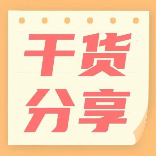 【跨境干货】给老外发邮件，要注意这17点！- 大数跨境