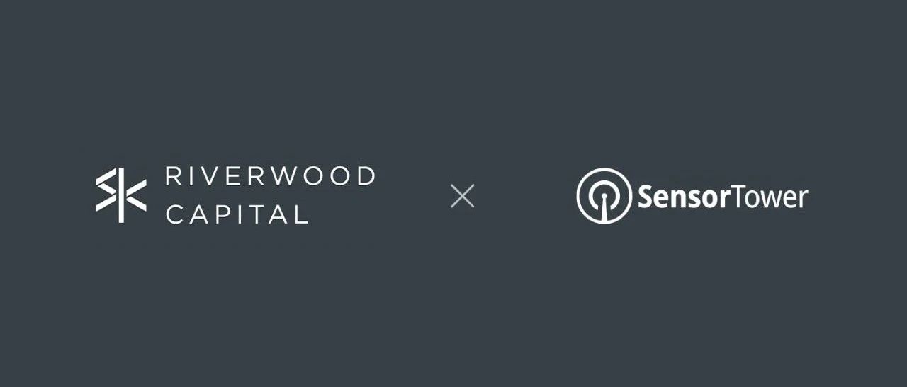 Sensor Tower 获 Riverwood Capital 4500万美元投资- 大数跨境