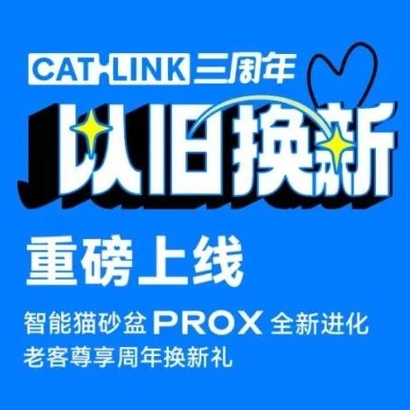 CATLINK服务全新升级，宠物行业开启家电服务闭环时代- 大数跨境