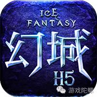 郭敬明小说授权《幻城H5》曝光 首款H5游戏进军泛娱乐- 大数跨境