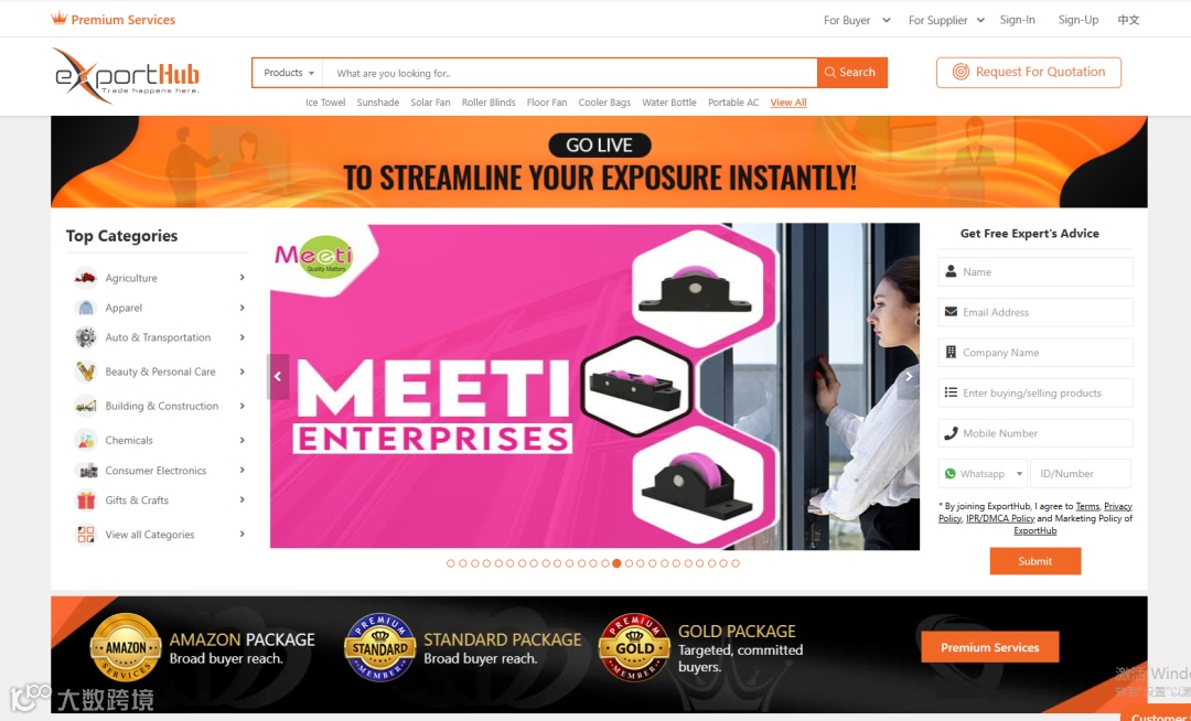 外贸人开发客户新途径：ExportHub 平台使用指南- 大数跨境