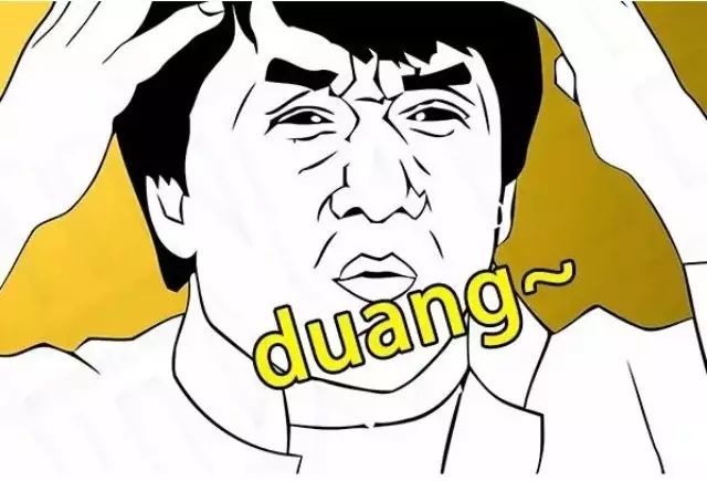 其实一开始我是拒绝的，但现在Duang得根本停不下来(￣_,￣ )- 大数跨境