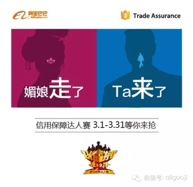 媚娘走了，TA来了！- 大数跨境