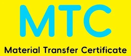 出口欧洲英国为什么要办理MTC认证证书？- 大数跨境