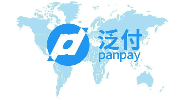 离岸账户—泛付（PanPay）银行优势、适合人群、开户条件及常见问题- 大数跨境