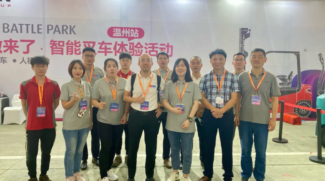第十六届温州机械展暨KION BATTLE PARK温州站顺利开展，凯傲以实力解锁“制造之都”新姿态- 大数跨境