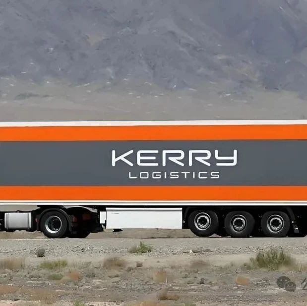 再见！江湖从此再无 “Kerry logistics”- 大数跨境