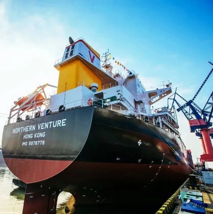华光海运63500吨散货船“NORTHERN VENTURE”轮交付- 大数跨境