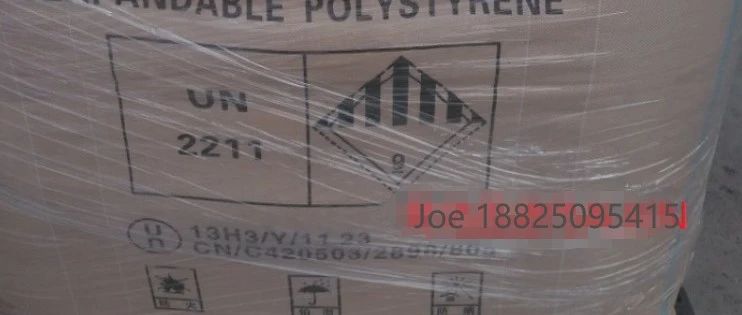 可发性聚苯乙烯9类危险品UN2211，注意出口需要用开顶柜- 大数跨境