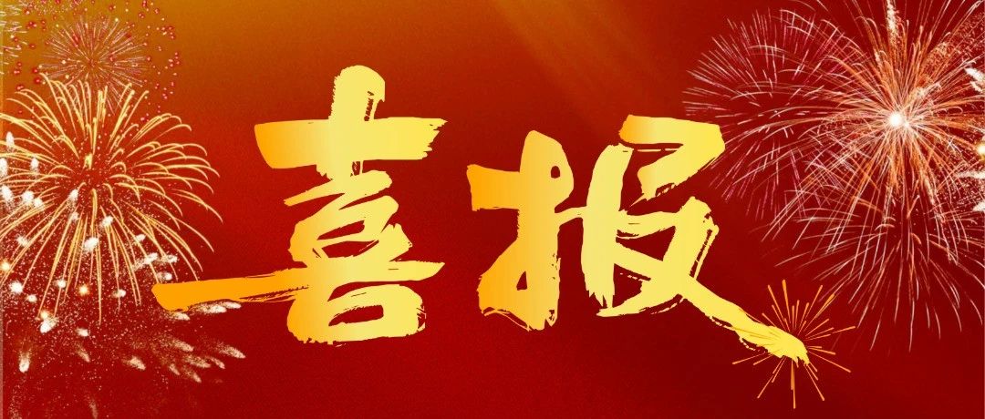 喜讯丨海域云荣获信息技术与信息安全ISO双体系国际权威认证！- 大数跨境