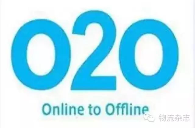 货运O2O与传统物流，能否亲密携手？- 大数跨境