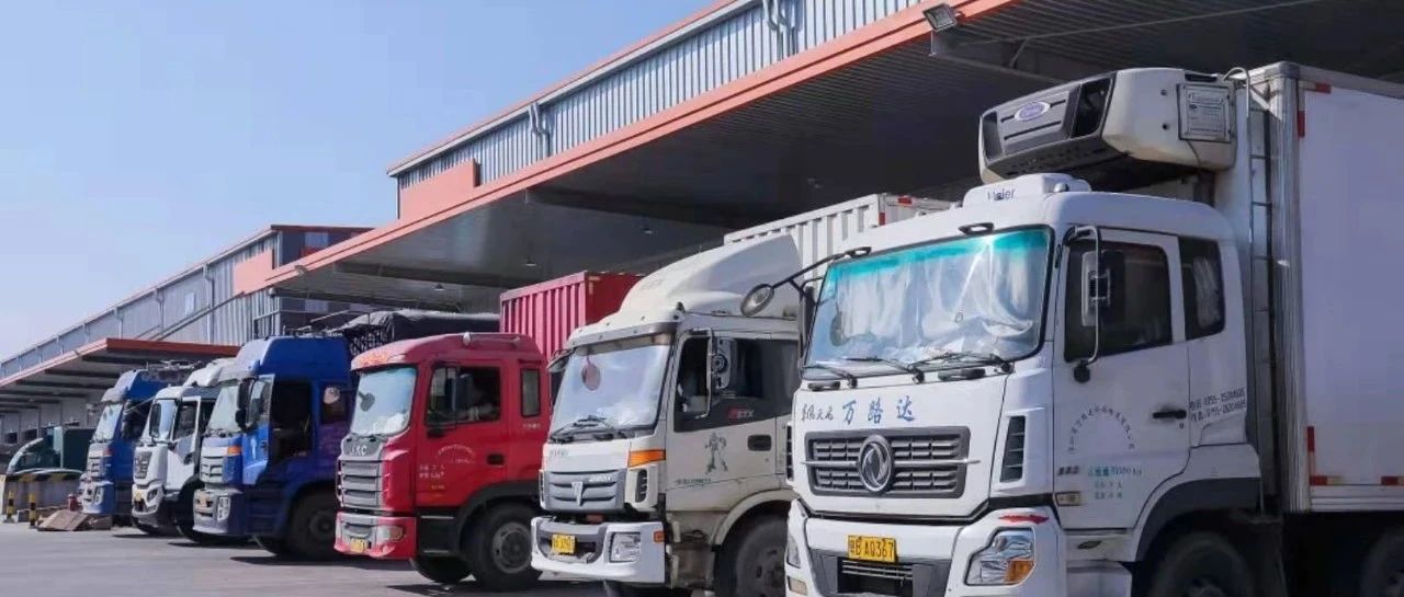 一文详解什么是RDC和FDC- 大数跨境