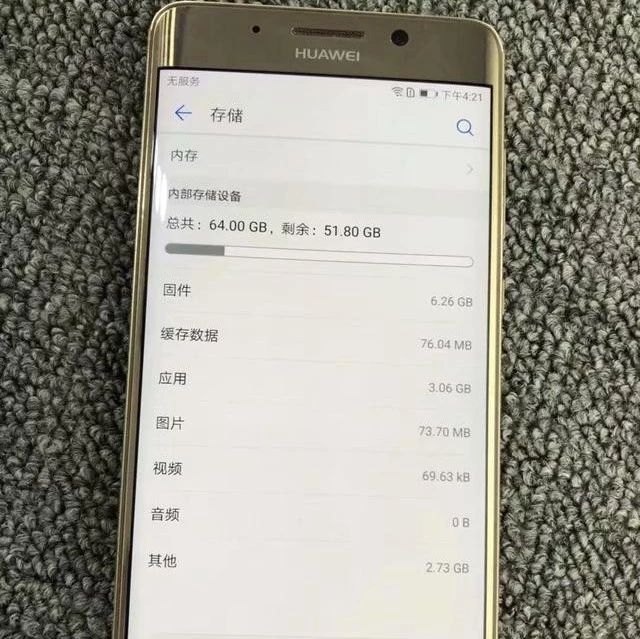 1799华为mate9Pro上手，2K曲面+徕卡+4000毫安电池，老干部靓机- 大数跨境