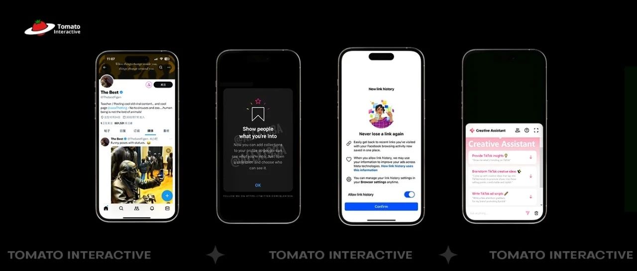 Tomato Focus｜海外社媒平台资讯快讯- 大数跨境