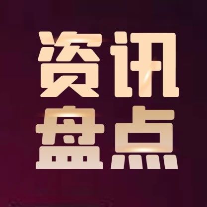 Shopee推出Shopee Hotel，进军酒店市场- 大数跨境