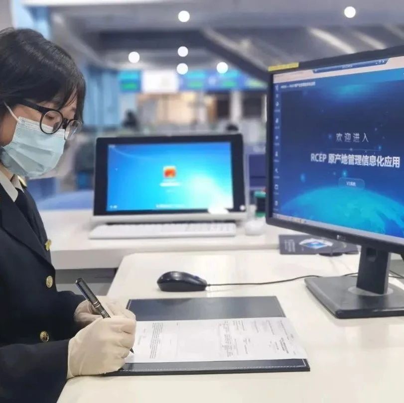 WO,PE,CTC,RVC,CR,ACU,DMI……RCEP这么多原产地标准你都了解吗？- 大数跨境