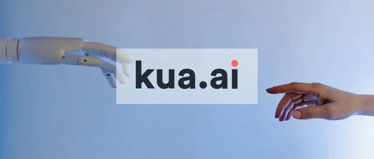 Kua.ai——更适合跨境卖家体质的Chatgpt- 大数跨境