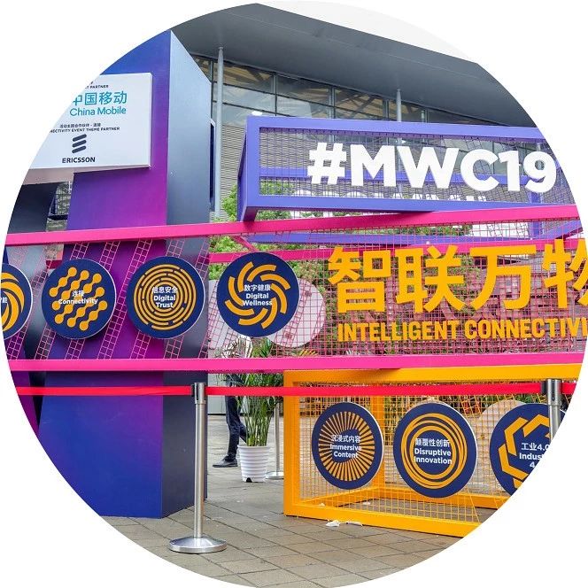 MWC19上海亮点总汇：5G站C位智联万物，OV齐发黑科技 || 聚焦- 大数跨境