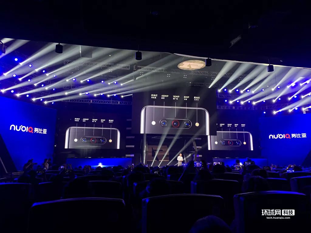 努比亚Z20正式发布：4800万像素超清双屏自拍 || 新品- 大数跨境